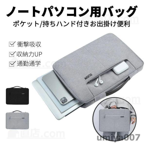 ■対応機種：Apple MacBook Air (13.6インチ, 2022モデル)(モデル番号：A2681 )M2チップを搭載Apple MacBook Pro (13インチ, 2022モデル)(モデル番号：A2338 )M2チップを搭載...