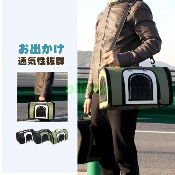 商品詳細:カラー:/A01/A02/A03サイズ:/S/M/L【商品説明】◎いつも一緒におでかけできる軽くて丈夫なポリエステル製のキャリーです。◎通気性も良くワンちゃんも猫ちゃんもメッシュ越しに外が覗けるので安心して過ごせます。◎適用場合:...