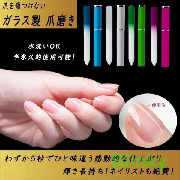 早い・簡単・キレイ！わずか5秒でプロの仕上がり！ナチュラルで美しいすっぴん爪に！ガラス製爪磨きはこんな方にオススメ・学校・仕事・生活環境などネイルをしたくてもできない方・ネイルをしたくても時間がない方・普段のネイルケアに・爪が痛んでいる方ガ...