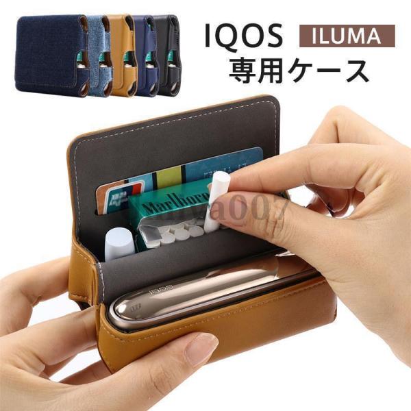 ■商品詳細:●カラー:/A01/A02/A03/A04/A05●サイズ:/ILUMA●素材:PU■商品説明【対応機種】:IQOS ILUMA対応 　【装着したままボタン操作】:ケースをそのまま装着してボタン操作でき、充電できます。【落下防止...