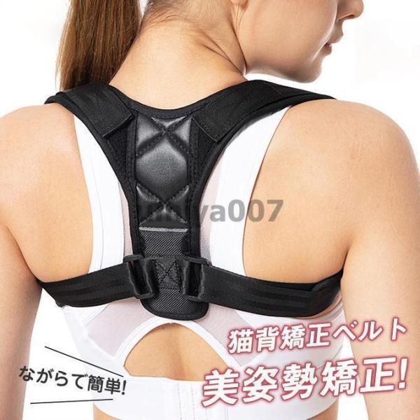 商品詳細:カラー:/画像通りサイズ:/S/M/L   　  参考体重kgS:      40-55M:      55-70L:      70-90【商品説明】ベルト部分に伸縮性をもたらし、より身動きしやすくなった姿勢サポーターです。猫背...