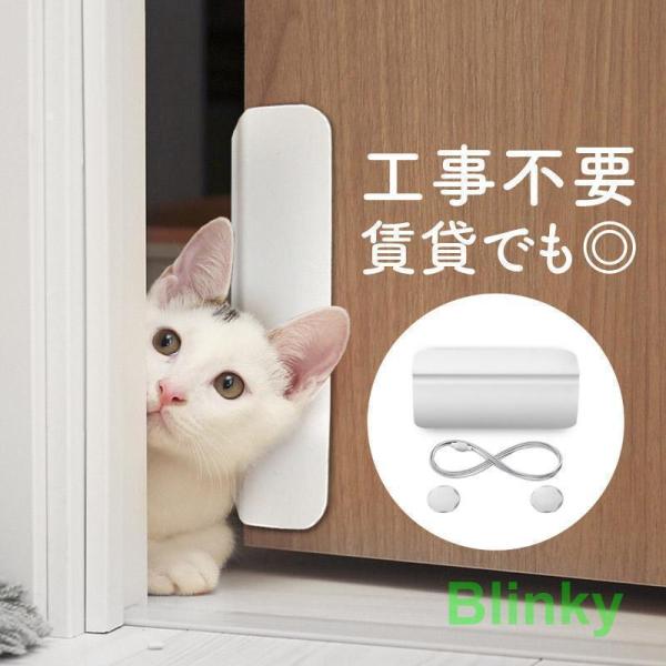 ペットドア 工事不要 穴あけ不要 半自動 出入口 出入り口 猫ドア 犬ドア 猫 小型犬 中型犬 大型犬 お部屋の扉を、猫ちゃんワンちゃんが自分で開けられる半自動のドアツールです。工事不要・簡単設置で賃貸でも使用可能今までのフラップドアだと通...