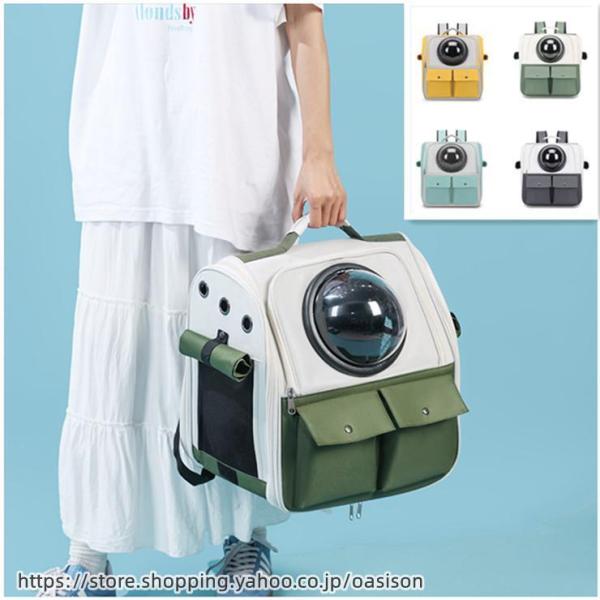 【品名】：ペットキャリー【素材】: ズック+ポリエステル 【生産地】：中国【重さ】:約0.95kg【耐荷重】:7kgまで【ご注意】※サイズ詳細は素人採寸ですので、若干の誤差がある場合がございます。※縫製から余分な糸が出てることがあり、お客様...
