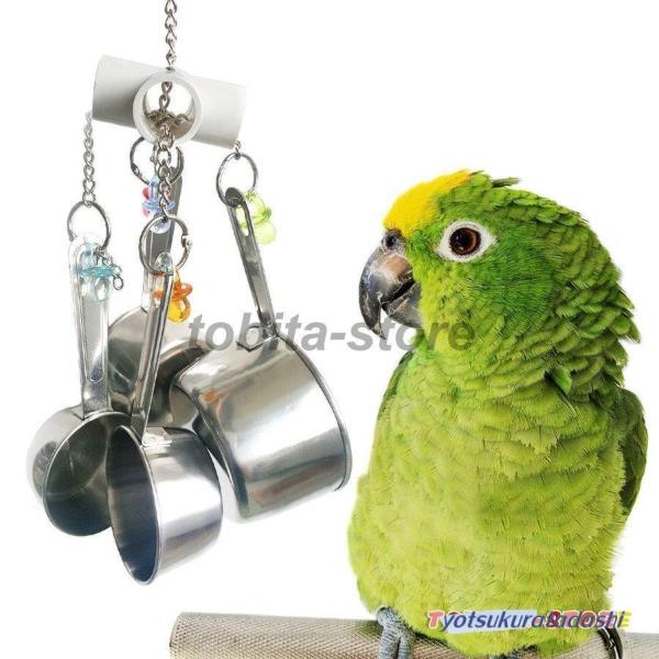 オウム インコ 鳥 おもちゃ 小型 中型 大型 吊り下げ バードトイ 金属 ビーズ チェーン 鎖 鍋 スプーン モビール 耐久 丈夫 軽量スプーンオウム・インコ用のバードトイです。金属製なので丈夫で長持ちです。【サイズについて】2*12*3...