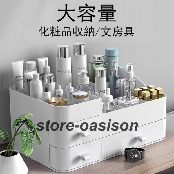 ■素材：高品質のABS（耐衝撃性ポリスチレン）■高品質本メイクケースは高品質なABSプラスチックで採用しているのでとても安全です。変な匂いがする心配はございません。丸みを帯びたコーナー保護デザイン、強い耐久性を持ち、実用性が素晴らしく長持ち...