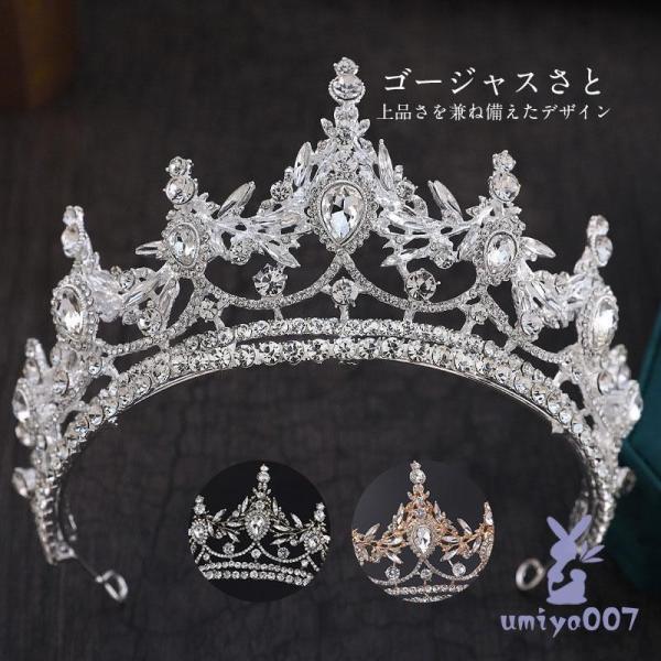 商品詳細:カラー:/A01/A02/A03サイズ:/フリーサイズ【商品説明】ゴージャスさとさを兼ね備えたデザイン☆ウェディングはもちろん、パーティーや発表会、舞台などでも活躍の1点です！【素材】樹脂、合金、その他【サイズ】7.5cm*14c...