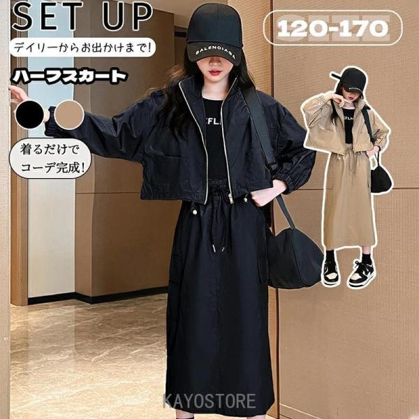 ■商品名：2点セット■商品内容：トップス＋パンツ★動きやすくて、スポーツ用としてはもちろん、普段着や部屋着、アウトドアにもおすすめ！注意点：●生産時期により、色・サイズ・デザインが多少が異なる場合がございます。あらかじめ御了承下さい。●サイ...