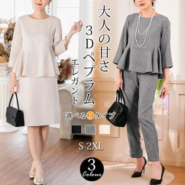 ■素材：ポリエステル■カラー：Aグレー　Aブラック　Aベージュ Bグレー　Bブラック　Bベージュ■サイズ：S M L XL 2XL※実寸は平置きでメジャーによる採寸のため、多少の誤差が生じる場合がございます。※モデルが使用している小物、アク...