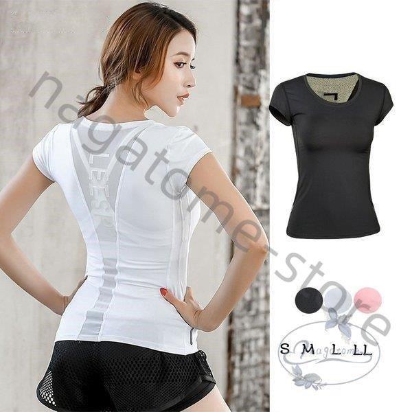 ヨガウェア おしゃれ トップス Tシャツ レディース 半袖 スポーツ  20代 30代 40代 50代 半袖Tシャツ カラー:黒/白/ピンクサイズ/M/L/XL(LL)S---肩幅31cm/バスト68cm/袖丈16cm/着丈55cmM---...