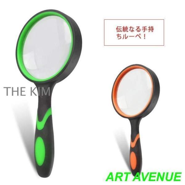 サイズ：タイプ1：直径5cm(0・3歳)タイプ2：直径6.5cm(10倍)タイプ3：直径7.5cm(20倍)タイプ4：直径10cm(30倍)