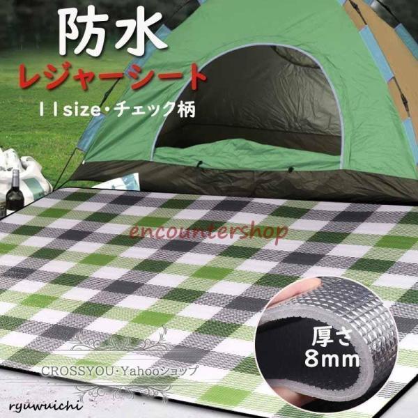 商品：レジャーシート素材：アルミホイル,,EPEおしゃれなレジャーシート。お花見や運動会など、長時間座っていても疲れにくいです。裏地には防湿素材が施され、地面や芝生からの湿気に強くて一定の冷気や熱も遮断してくれます。テント内や野外使用はもち...