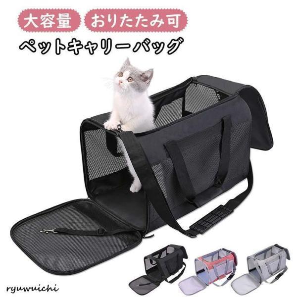 ・多方位通気、夏でも蒸し暑くならない。・収納は便利、使わない時おりたたんで押入れやクローゼットの隙間に立てて収納でき、とても便利です。・、散歩、旅行、通院、災害避難などのお出かける時役に立ちます。・飛び出し防止ベルト付き、天井メッシュ窓、ふ...