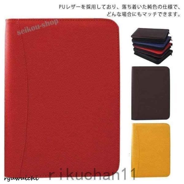 サイズ：タイプ1(A6):21cm×29cmタイプ2(A5):18.5cm×25.2cmタイプ3(B5):13.5cm×21.5cmカバーのみ￥n※大量注文の場合・運送業者の指定及び送料をご負担いただくことがございます。あらかじめご了承ください。