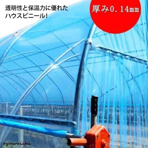 幅600cm×長さ10M 厚み0.14mm