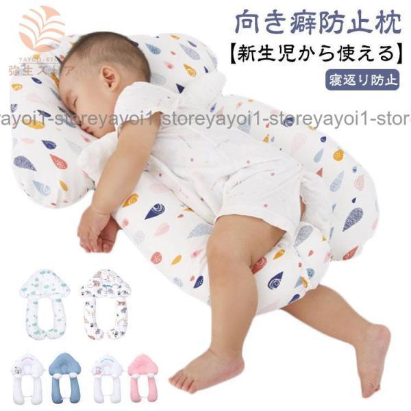 展開サイズ：45*68cm、対象年齢：0-2歳