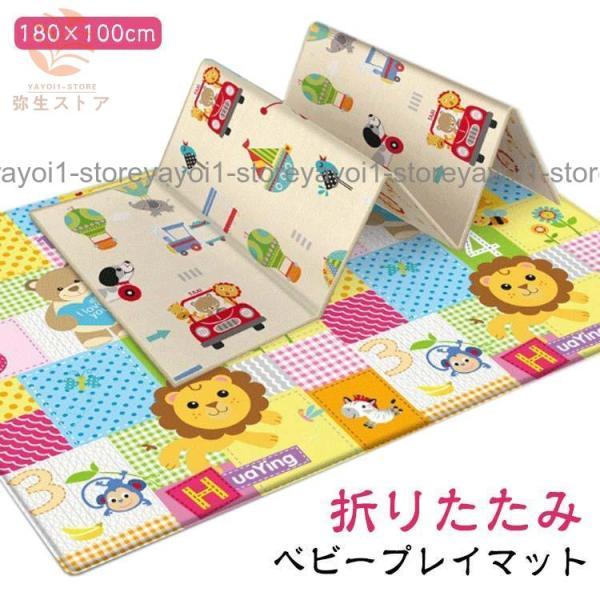 180cm×100cm×1cm折りたたみ時：50cm×36cｍ×10cm