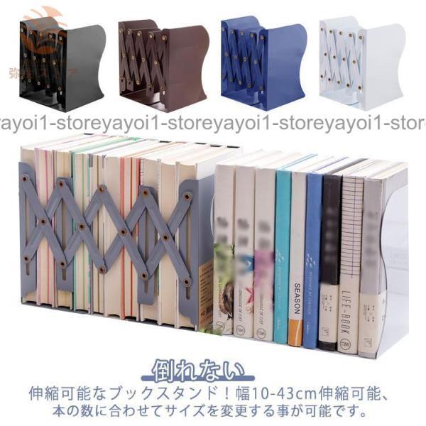 幅10-43cm 奥行き15cm 高さ19cm