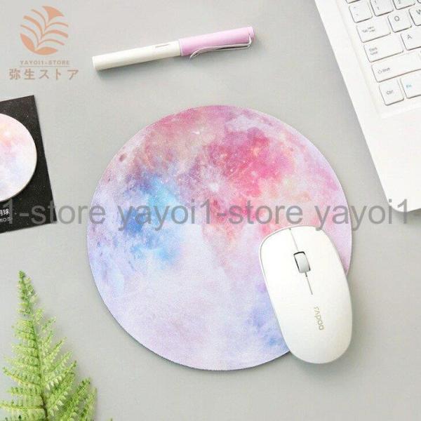 マウスパッド マウス グラデーション 惑星 星 マーブル PCアクセサリー テレワーク おしゃれ 滑り止め オフィス ホーム ゲーミング パソコンデスク パソコン …カラー ブルー レッド パープル グレー ブルー＆ピンク
