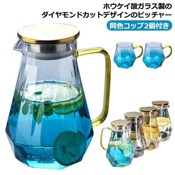 11*11*20.5cm 【コップ2個】約350ml 耐熱温度：-20℃~150℃