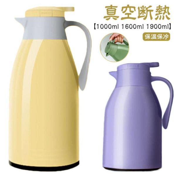 【1000ml】24.5*14.2cm　【1600ml】28.5*14.2cm　【1900ml】31*14.2cm　