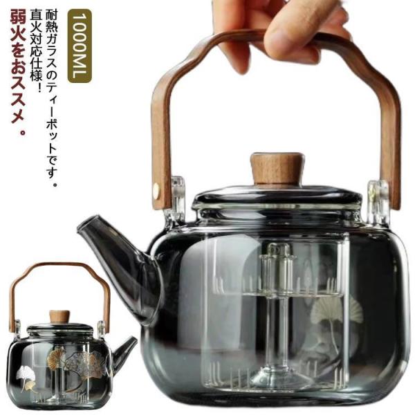 サイズ：1000ml