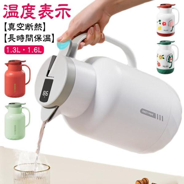 1.3L：18.2*25cm 1.6L：18.2*26.5cm
