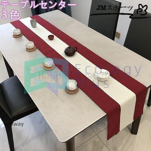 上品でおしゃれなクロスです■カラー：レッド、ブルー、カーキ■サイズ：30*100cm 30*120cm 30*140cm 30*160cm 30*180cm 30*200cm 30*220cm■お洗濯：お洗濯できます