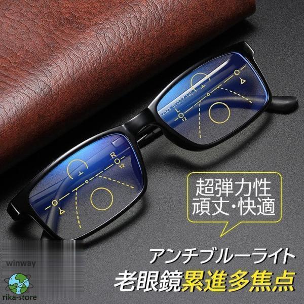 老眼度数(軽度レンズ): +1.00 +1.50 +2.00 +2.50 +3.00 +3.50 +4.00　【重量】 約13.8g ※レンズ度数により、多少変わります。カラー ブラック べっ甲カラー【材質】：［フレーム］TR［レンズ］ポリ...