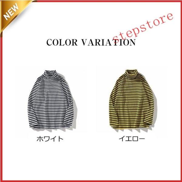 Tシャツ 長袖Tシャツ カットソー メンズ ス 長袖 ボーター ハイネック 春秋 リラックス カジュアル おしゃれ 通勤 通学 大人 20代 30代品番chaoyuan05カラーホワイト、イエローサイズL&amp;amp;#44;XL&am...