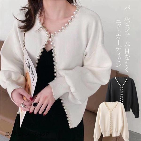 ニットカーディガン カーディガン 秋 冬 秋冬 長袖 レディース ニット ス クルーネック オーバーサイズ パール パールボタンビッグシルエット デート フェミニン OL ママ 商品詳細:hongming01カラー:ホワイト、ブラックサイズ...