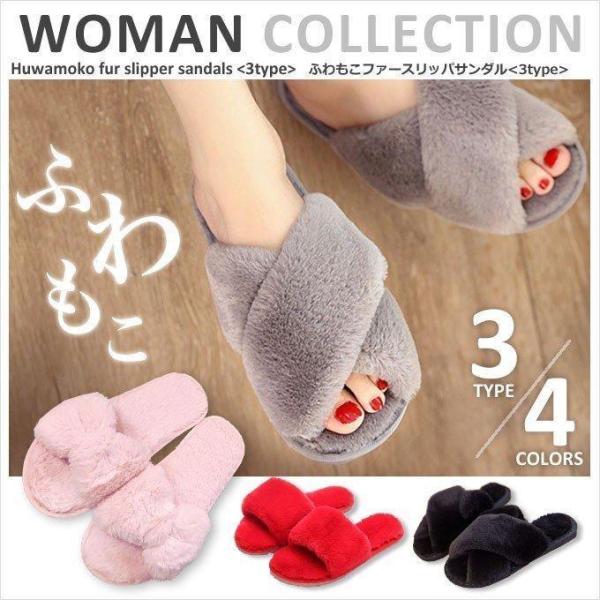 商品名：ファースリッパサンダル/Huwamoko fur slipper sandals (サイズ)Sサイズ　23.0-24.0cmMサイズ　24.0-25.0cmLサイズ 25.0-26.0cm(カラー)A.ワンベルト　One beltB...