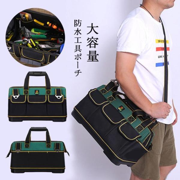 商品詳細■カラー：写真色■サイズ：長さ35cm*幅20cm*高さ23cm■素材：オックスフォード布●頑丈素材：軽くて耐摩耗な素材を採用しています。防水性に優れているので雨の中の作業でも心配いりません。防水、軽くて、耐摩耗性と長時間の耐久性を...