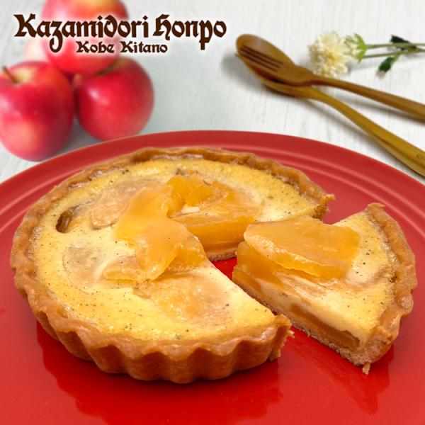 シャキシャキした食感のりんごが何層にも重なり、バニラビーンズをふんだんに使用したカスタードの甘い香りが口いっぱいに広がります。 しっかりしたタルト生地にりんごとカスタードクリームがたっぷり入った香り豊かなタルトケーキをぜひお召し上がりくださ...