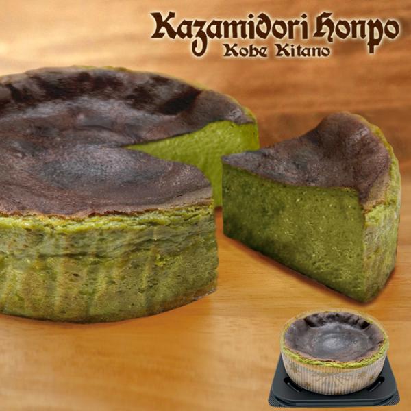 シンプルな素材を使用した自家製のしっとりなめらかチーズケーキです。抹茶の香りが大人気！神戸スイーツ 手作り 通販 限定 ホールケーキ パティシエ手作り こだわり しっとり チーズケーキ 話題 箱入り 卒業 卒園 退職 入学 入園 就職 ご挨...