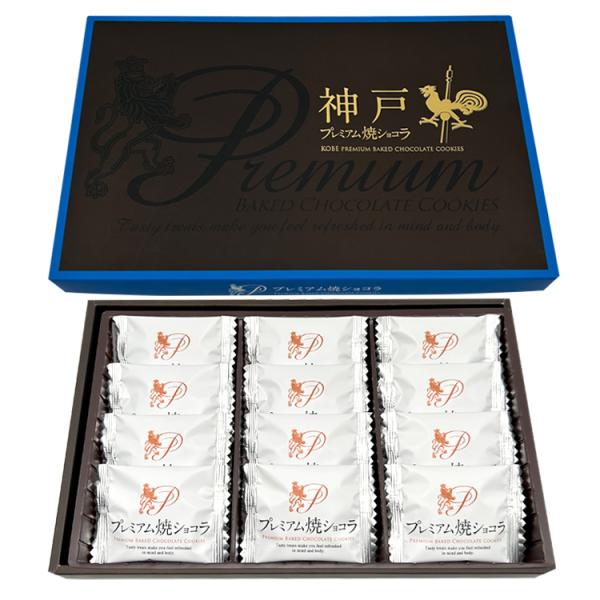 チョコレートをたっぷり含んだ、しっとり触感の焼きショコラです。ボディ感のある濃厚なチョコレートの風味が特徴です。【食べ物/食品/スイーツ/洋菓子/デザート/おやつ/孫の日/初盆/お盆/法事/仏事/弔事/お彼岸/お供え/志/葬儀/香典返し/引...