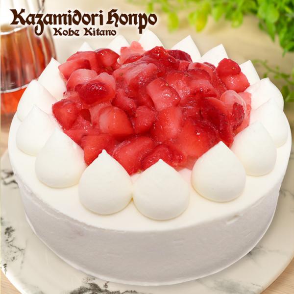 生クリームといちごの王道ケーキが満を持して登場！甘酸っぱくて美味しい手作りケーキです♪誕生日やパーティーにも、簡単に最高の演出ができます^^オンラインショップ限定商品です！ぜひお試しください！！オシャレ お取り寄せスイーツ 洋菓子 ご当地 ...