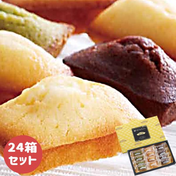 神戸のお土産として、大ブレイク！！一口サイズの“プチフィナンシェ”の定番風味タイプ。 香ばしいバターの風味と、しっとりとしたやわらかい食感が自慢の、モンロワールのお土産“神戸ブランド”として、とても人気。手軽に楽しめる、小さな幸せです。チョ...