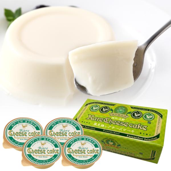 ●風見鶏レアチーズケーキナチュラルチーズをホイップクリームでなめらかに仕上げました。爽やかなレモンの酸味とほどよい甘さをお楽しみください。【お年賀/寒中見舞い/バレンタイン/ホワイトデー/ひなまつり/子供の日/母の日/父の日/七夕/お中元/...