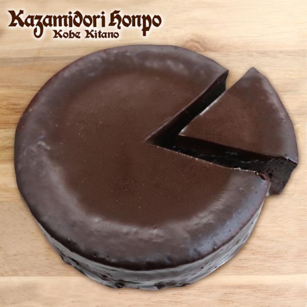 当店オリジナルのショコラテリーヌです。濃厚なチョコレートのお味をお楽しみくださいませ。オシャレ お取り寄せスイーツ 洋菓子 ご当地 贈り物 ギフト スイーツギフト プレゼントお礼 お祝い 冷凍 日持ち チョコケーキ ショコラ ホールケーキ【...