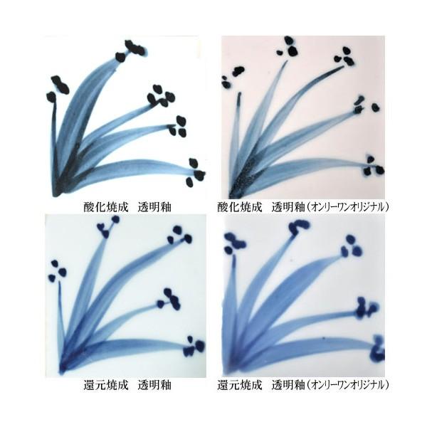 陶芸 下絵付け 絵の具 青（20cc）焼き方、釉薬の種類によって左右されますが安定した色合いになります。酸化焼成の場合は、若干黒っぽくなります。還元焼成の場合は、本来の綺麗な色合いになります。注)藍色の磁器染付が発展したのも還元焼成が確立さ...