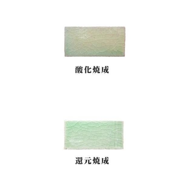 容量: 2L貫入(細かなヒビ)が入る釉薬です。合成土灰の影響で比較的低い温度でも。溶けてきれいなヒワ(ビードロ)色になります。高い温度で焼成するとヒワ色が消失する場合がありますので、温度管理に注意してください。 還元焼成すると、きれいなヒワ...