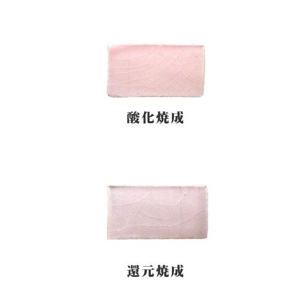 容量: 2L貫入(細かなヒビ)が入る釉薬です。合成土灰の影響で比較的低い温度でも溶けてきれいなさくら色になります。 高い温度で焼成するとさくら色が消失する場合がありますので、温度管理に注意してください 還元焼成すると、きれいなさくら色になり...