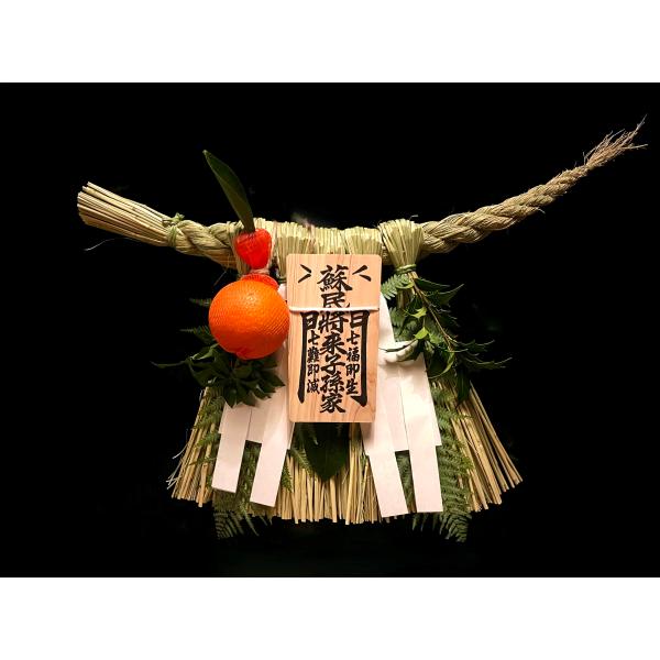 12月16日〜発送 蘇民将来子孫家門 小寸 (横:約50cm 縦:約26cm) 伊勢しめ縄 玄関用※一般的な伊勢しめ縄より大きめです■発送時期について12月16日以降に順次発送しております。しめ縄の材料はすべて生ものですので、時間が経過する...
