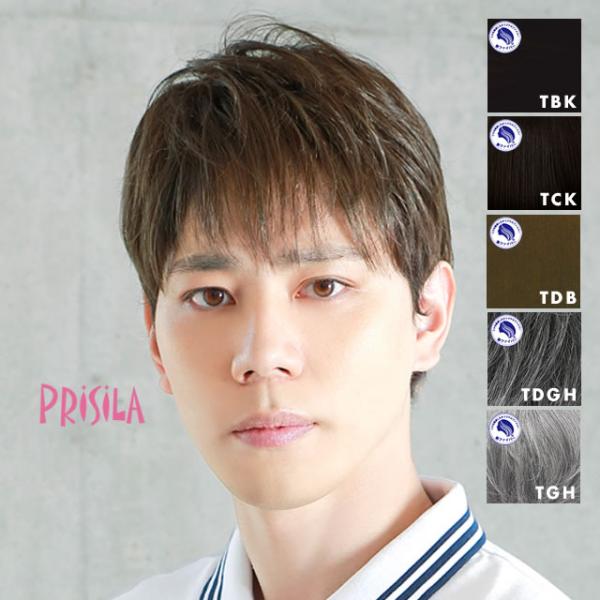 “ヘアピース以上フルウィッグ未満”の『五分ウィッグ』は自毛をいかし、頭頂部全体をしっかりカバーする部分ウィッグです。※フルウィッグではありません。クリップでパチンと留めるだけで頭頂部全体をしっかりカバーします。カットやデザインにこだわり、着...