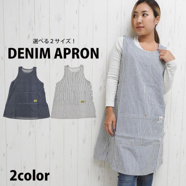 ・スタンダードorゆったり♪着心地を選べるロングエプロンです♪・ワンポイントのお洒落なロゴがアクセント★・飲食店の制服やキャンプなどのアウトドアシーンにも◎・使いやすい男女兼用デザイン☆・お祝いのギフトや贈り物のプレゼントにオススメです(^...