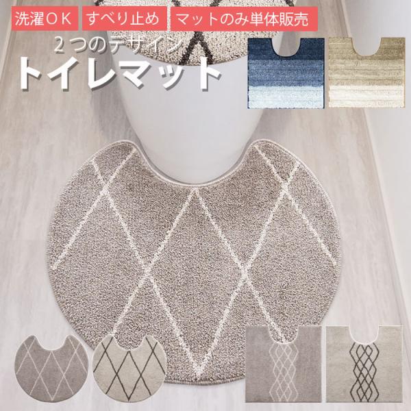 ・日常生活にもお洒落はかかせない！拘りのインテリアマット◎・滑り止め加工＋丸洗いOK！いつでも清潔を保てます♪・可愛い丸型と定番人気のスクエア型の2種類展開。・肌触りが良く適度なふんわり感♪お値段以上のクオリティ☆彡・新居祝いや引っ越し祝い...