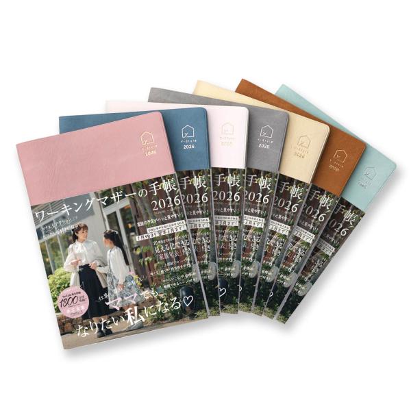 やることがいっぱいで忙しいワーキングマザーだけど、「やらなければいけないこと」をこなすだけの毎日じゃもったいない！自分はどうなりたいのか、何にチャレンジしてみたいのか、どんな生活がしてみたいのか、ワクワクする未来を書き出して、仕事も家庭も子...