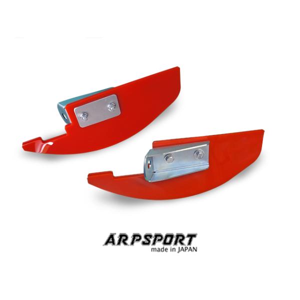 ■レイル リアホイールスクレッパー■(LAILE ARP SPORT Rear wheel scraper) リアホイールの内側に巻きこんだ小石等がホイールとブレーキキャリパーの間に入り込み、ホイールやブレーキキャリパーを破損してしまう事が...