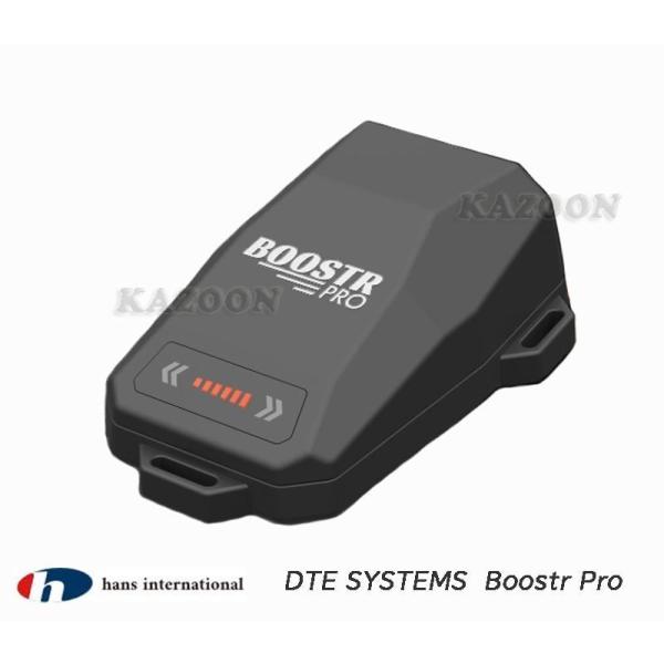 【 アウディ S3 8P 2.0 TFSI / CDL 用 】 hanstrading DTE SYSTEMS Booster-Pro 品番： BP7547 (ハンズトレーディング DTEシステムズ ブースタープロ )