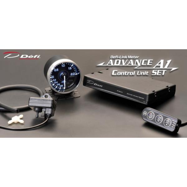 ADVANCE A1 Control Unit SETは、ADVANCE A1のターボ計と、ターボ計の動作に必要なADVANCEコントロールユニットをひとつのパッケージにまとめた製品です。